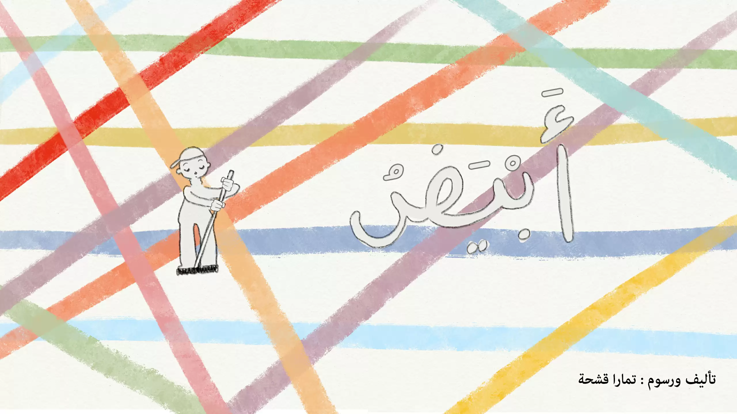 White | Picture Books