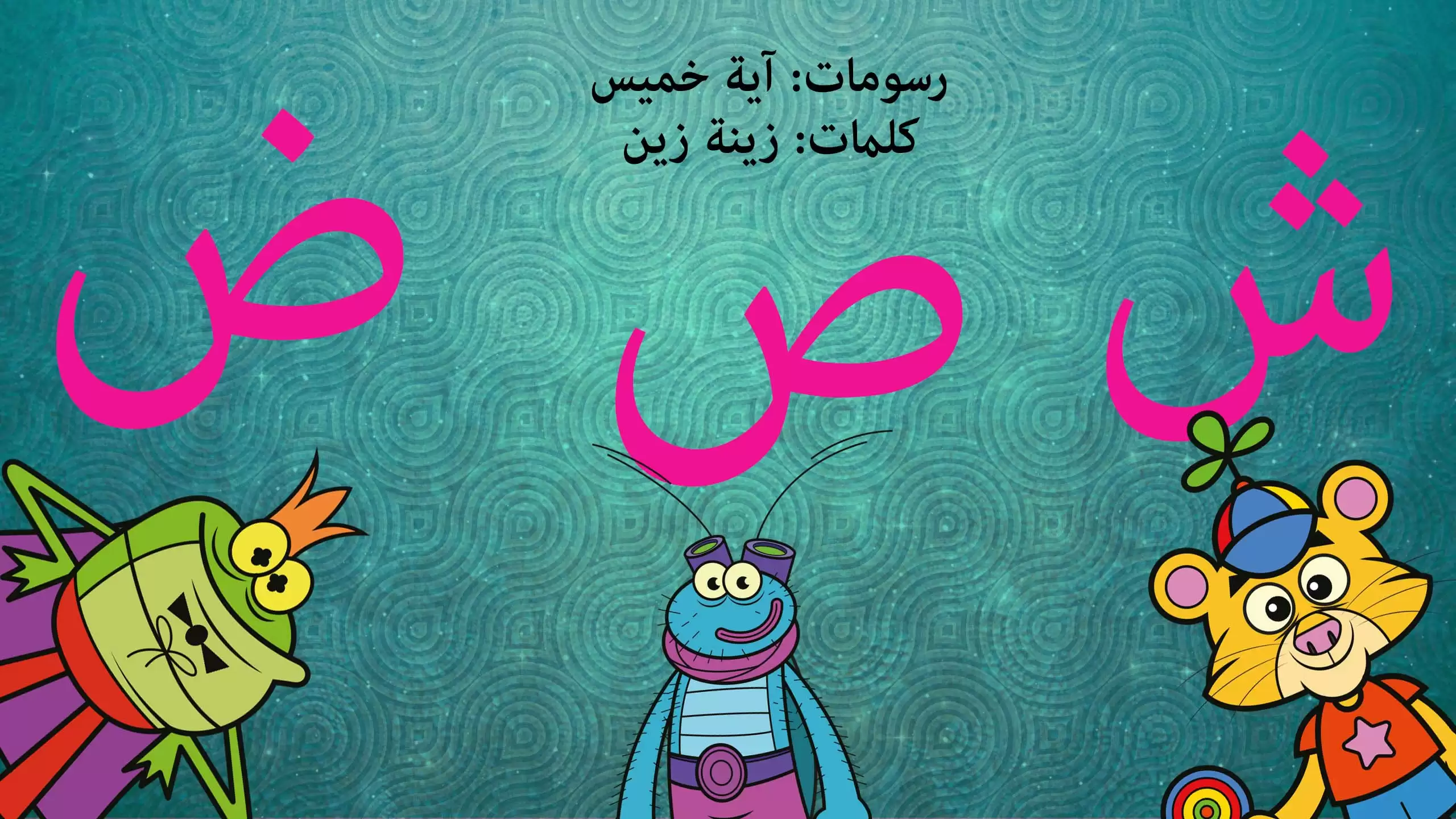 sheen sad dad | Picture books for children