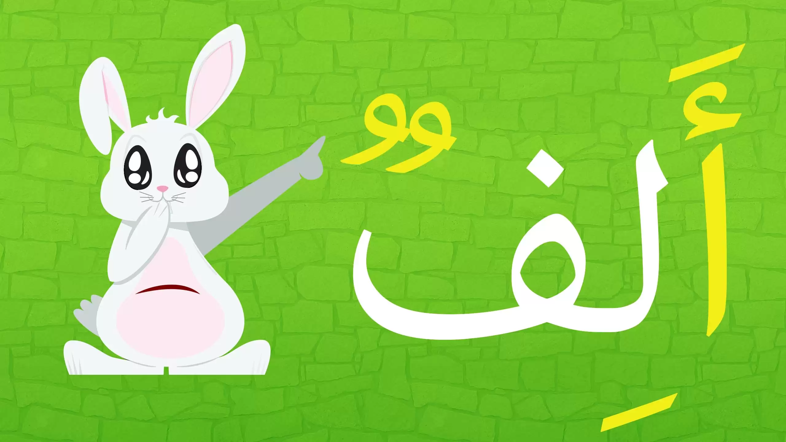 alef | Alphabet books for children